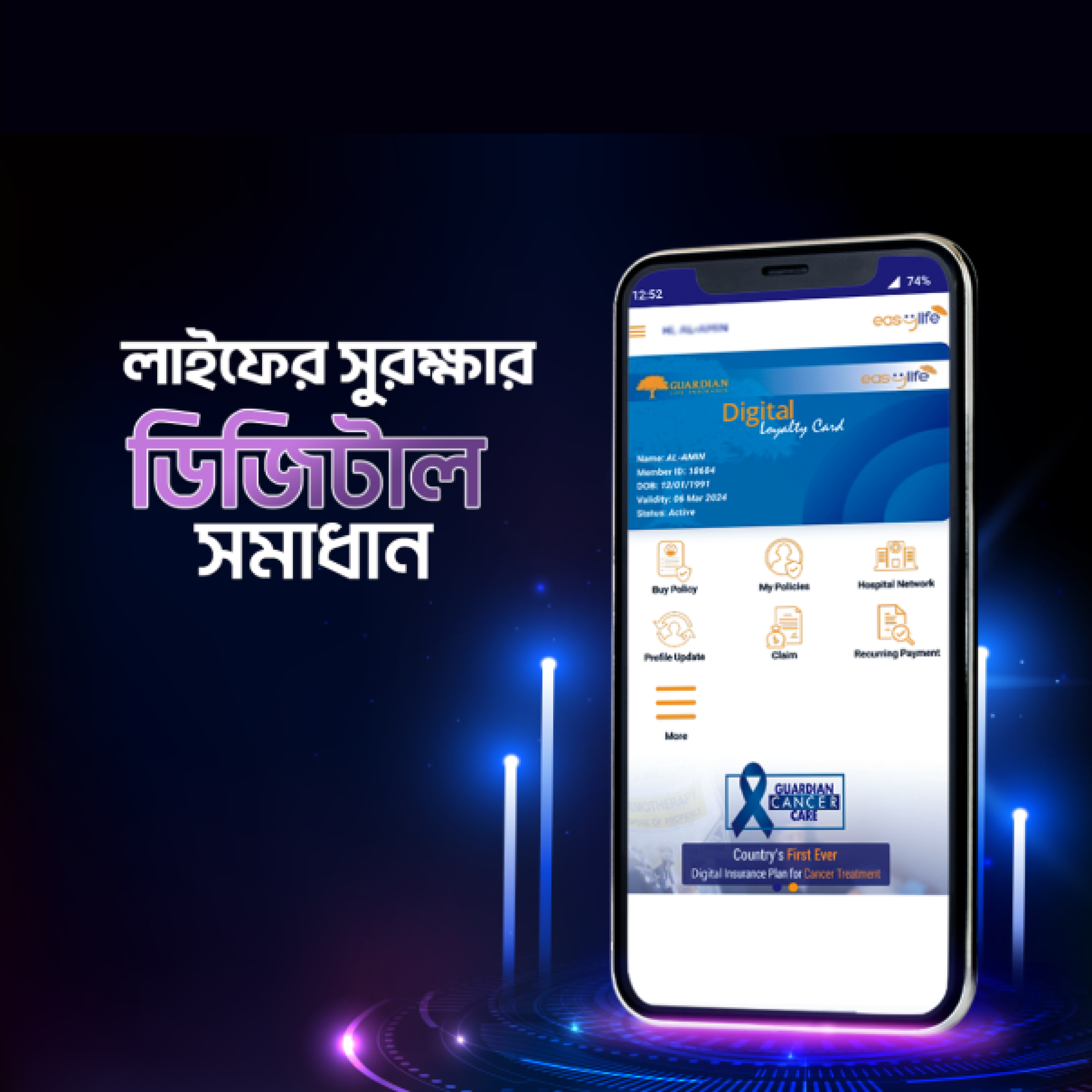 Guardian Life Insurance Ltd.